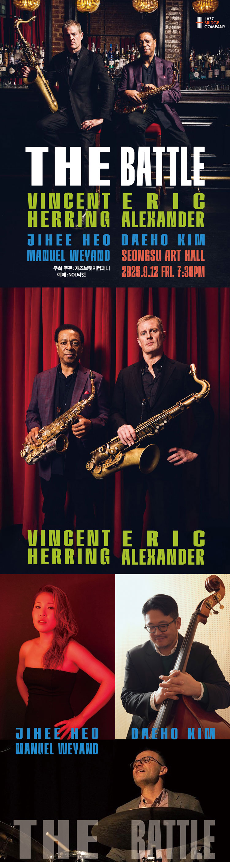 Vincent Herring & Eric Alexander 'The Battle' | NOL World (interpark ...