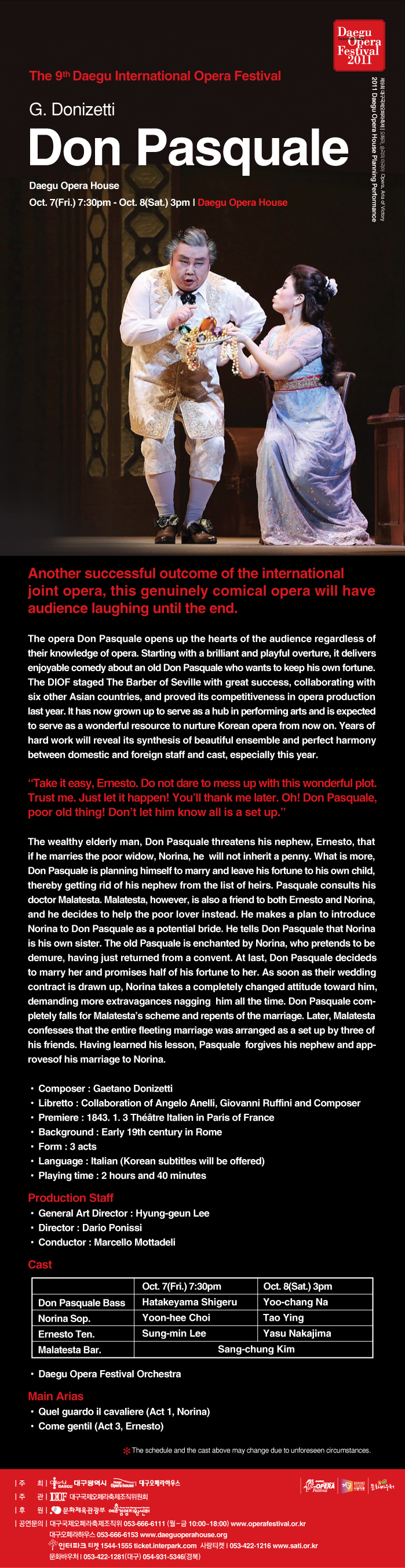 The 9th Daegu International Opera Festival 《Don Pasquale》 | NOL World