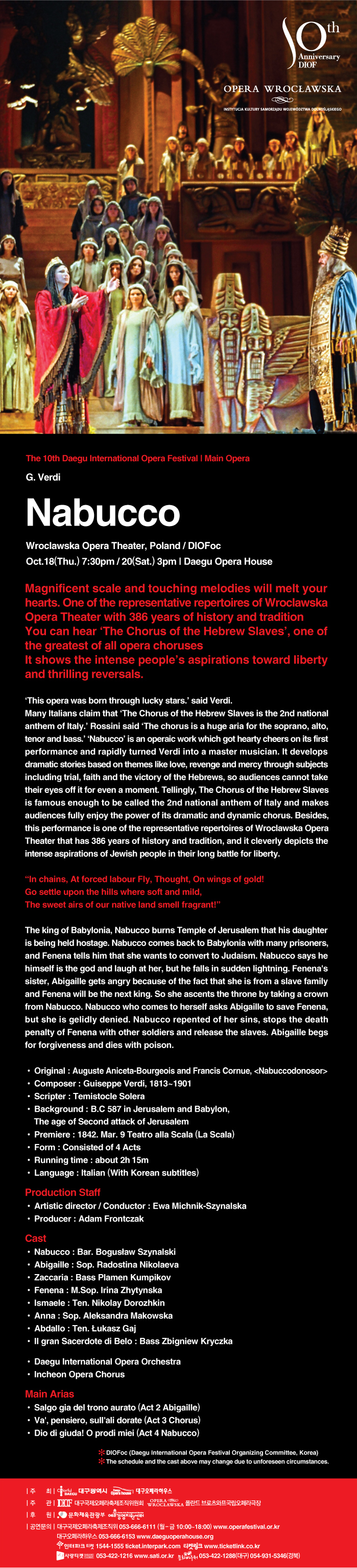 The 10th Daegu International Opera Festival 「Nabucco」 | NOL World
