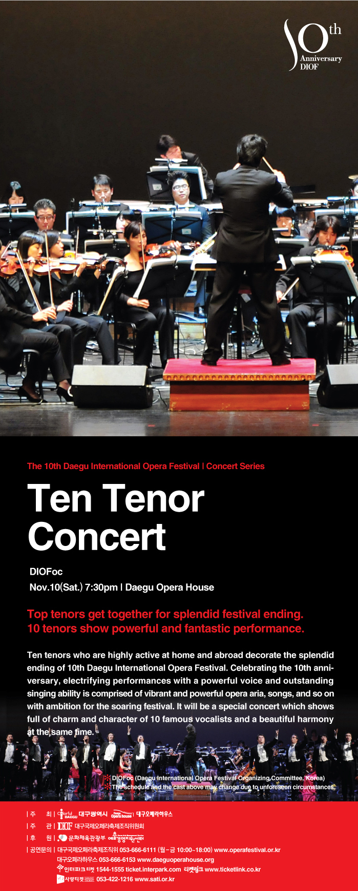 The 10th Daegu International Opera Festival 「Ten Tenor Concert」 | NOL World