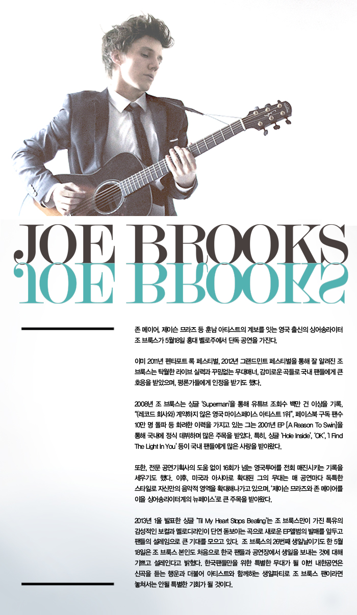 Joe brooks Live seoul | NOL World