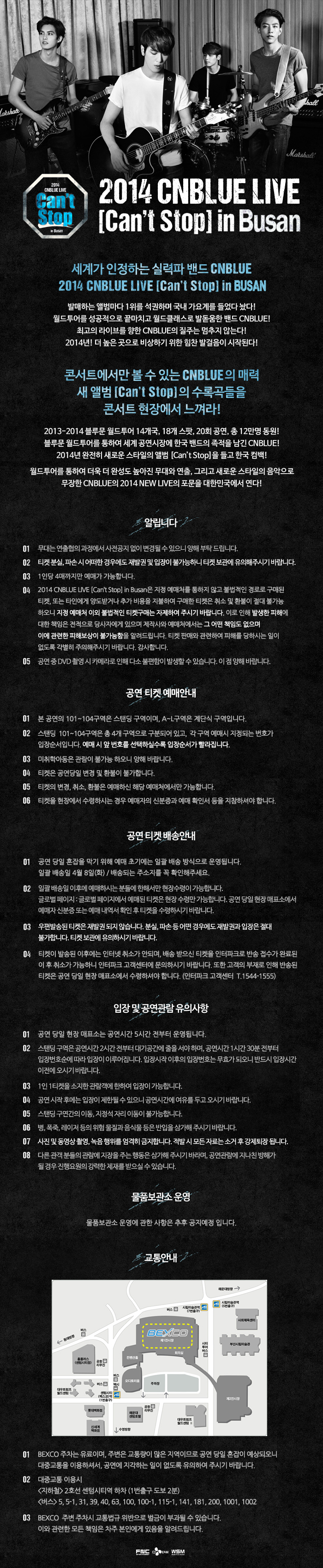 2014 CNBLUE LIVE[Can’t Stop]in Busan :: 플레이 토브! :: PLAY TOV