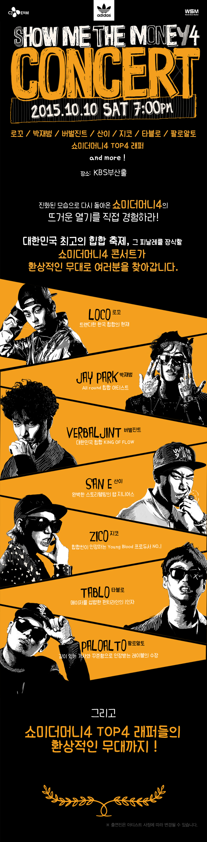 Show Me The Money 4 Concert - Busan | NOL World