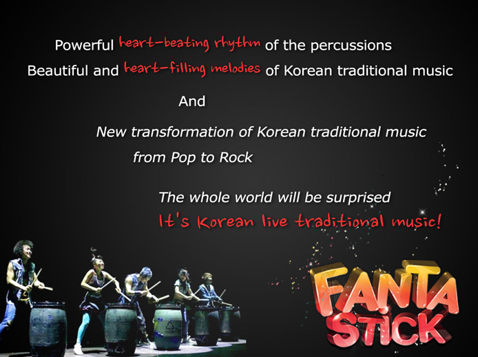 Fanta-Stick | NOL World (interpark global)