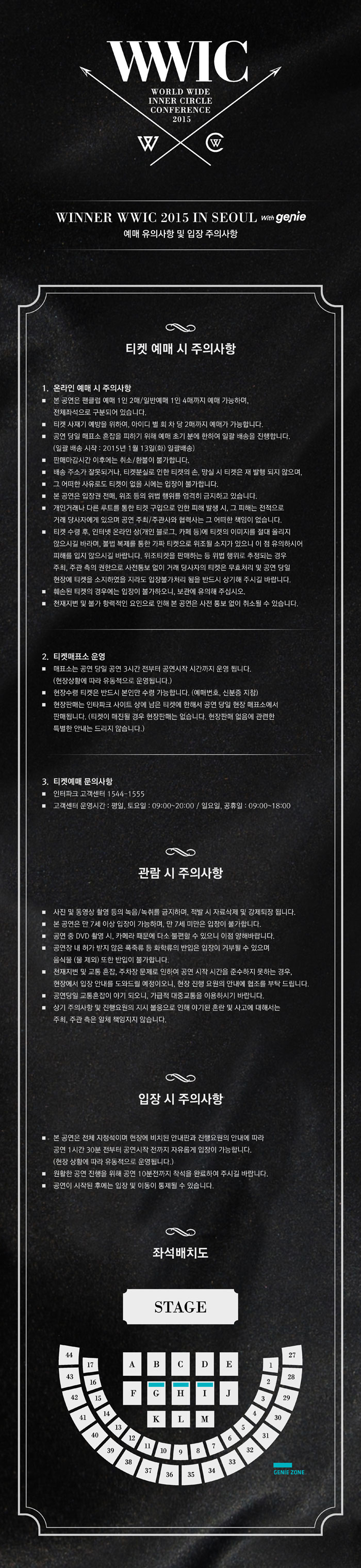 WINNER WWIC 2015 IN SEOUL | NOL World