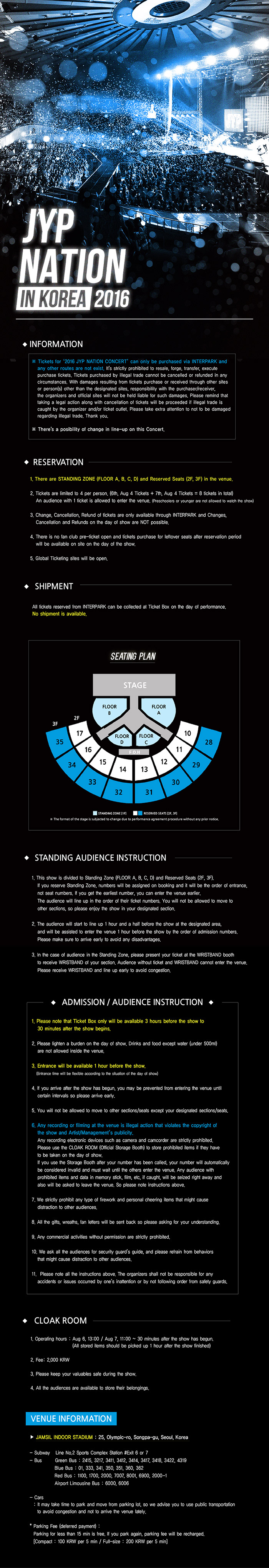 2016 JYP NATION CONCERT | NOL World