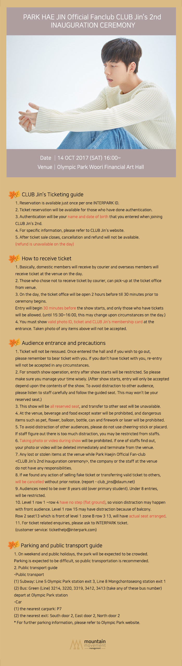 PARK HAE JIN Official Fan Club CLUB Jin’s＇ 2nd Inauguration Ceremony ...