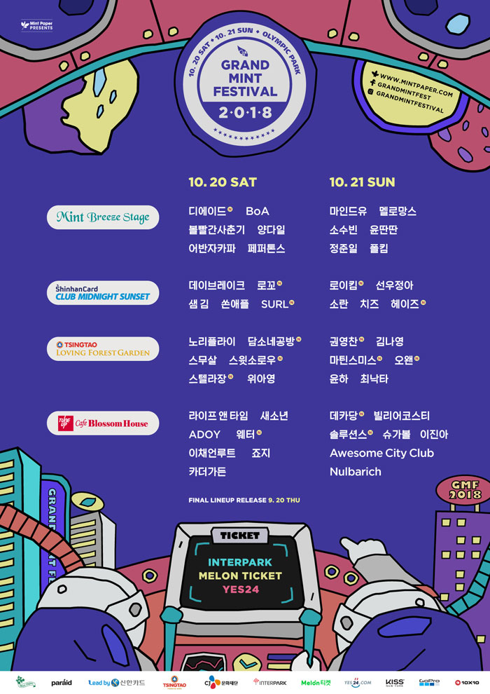 2018 Grand Mint Festival - Official Ticket | NOL World