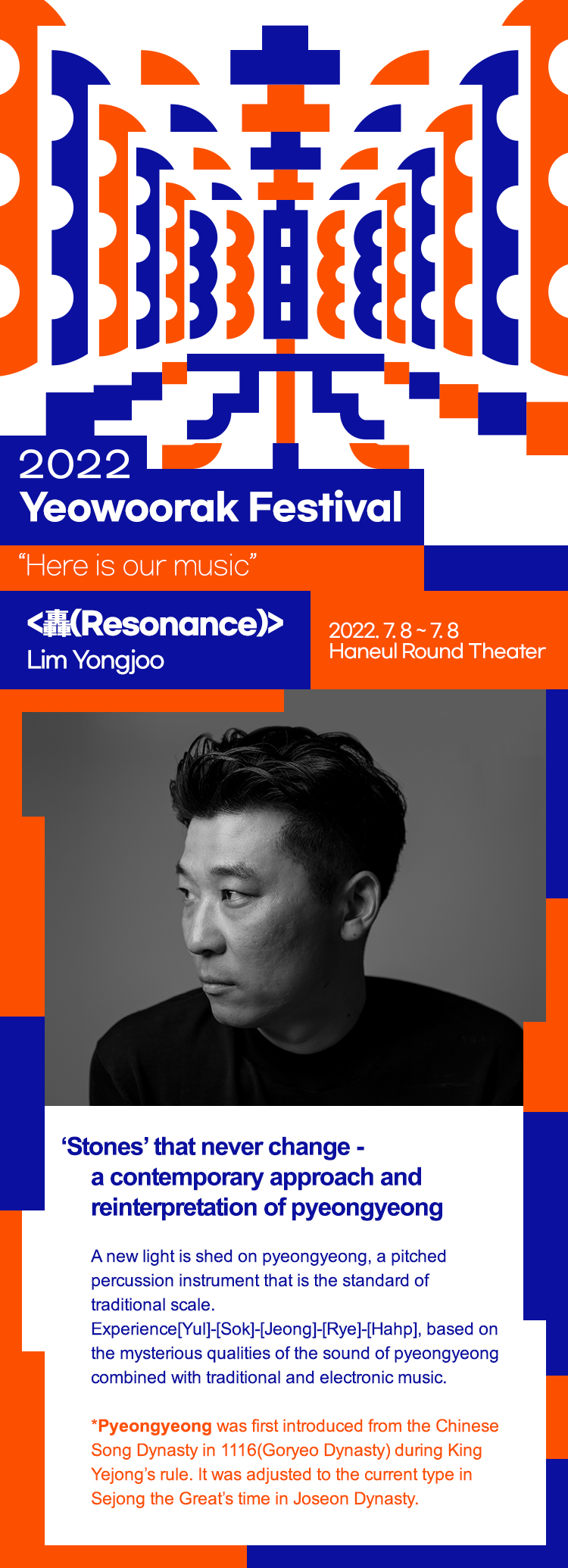 Lim Yongjoo | NOL World
