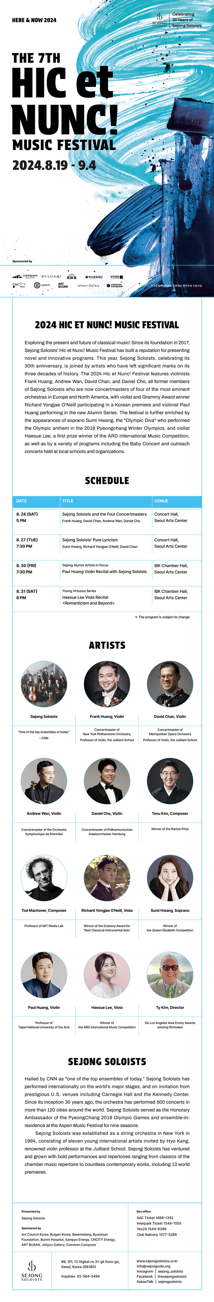 2024 HIC et NUNC! MUSIC FESTIVAL - Haesue Lee Viola Recital | NOL World