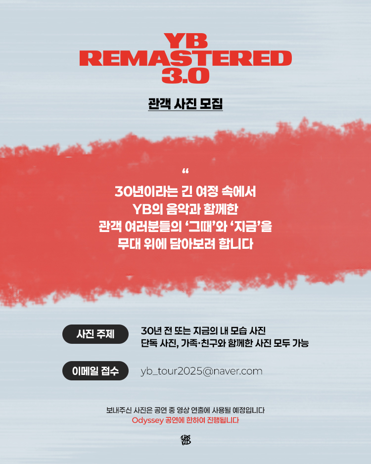 YB REMASTERED 3.0 : Odyssey - CHANGWON | NOL World (interpark global)