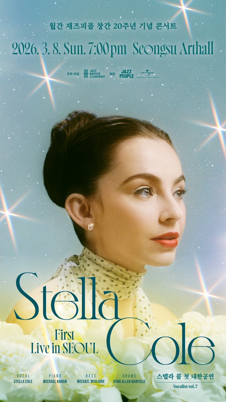 Stella Cole First Live in Seoul | NOL World (interpark global)