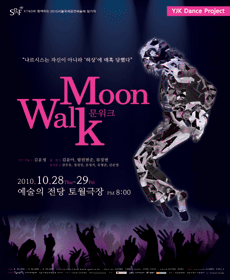 Moon Walk