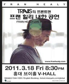 Fran Healy Live Concert | NOL World