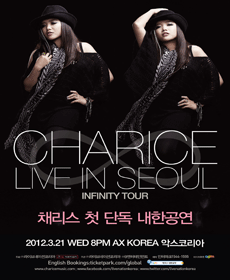 Charice Infinity Tour - Live in Seoul - Interpark Global
