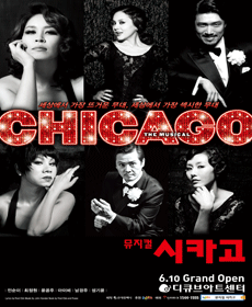 The Musical Chicago - Interpark Global