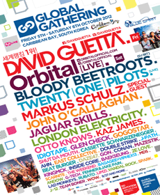 Global Gathering Korea 2012 | NOL World