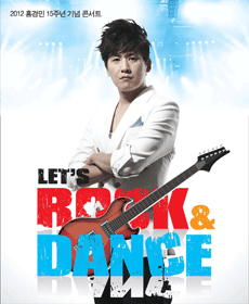 2012 Tribute Concert for Hong Kyoung-min’s 15th Anniversary | NOL World ...