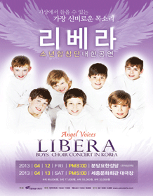 LIBERA BOYS CHOIR CONCERT IN KOREA | NOL World