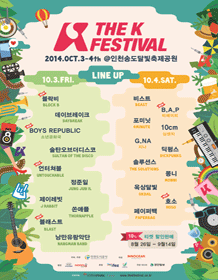 2014 The K Festival - Interpark Global