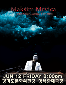 Maksim Mrvica First Solo Classical Concerts - スウォン | NOL World ...