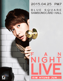 2015 KIM HYUNG JUN Fanmeeting ＇FNL (Fan Night Live)＇ in Seoul | NOL ...