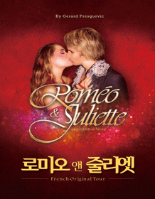 Romeo and Juliet, the original French production | NOL World