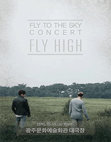 2015 FLY TO THE SKY CONCERT ＇FLY HIGH＇- Gwangju | NOL World