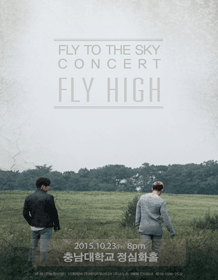 2015 FLY TO THE SKY CONCERT ＇FLY HIGH＇- Daejeon - Interpark Global