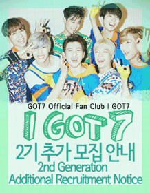 GOT7 Official Fanclub [IGOT7] 2nd Generation Additional Recruitment ...