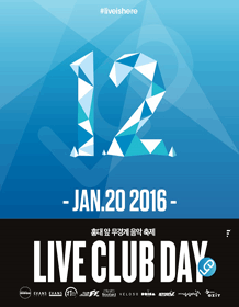 12th LIVE CLUB DAY - Interpark Global