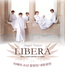 Libera Boys Choir Concert in Korea - Suwon - Interpark Global