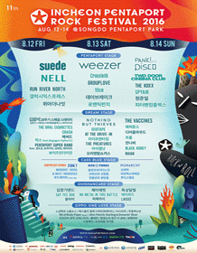 2016 Incheon Pentaport Rock Festival - Interpark Global