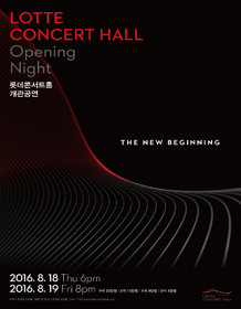LOTTE Concert Hall Opening Night