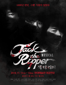 The Musical Jack The Ripper -Ulsan - Interpark Global
