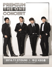 2016 PREMIUM THE ONE concert -Busan - Interpark Global