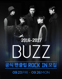 2016-17 BUZZ Official Fanclub＜Rock in＞Recruitment - Interpark Global