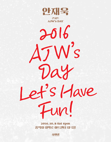 2016 Ahn Jae Wook Concert - Interpark Global