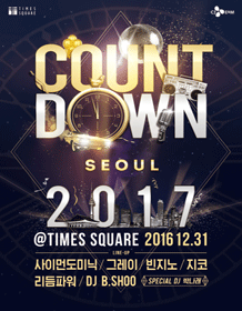 COUNTDOWN SEOUL 2017 @ Times Square - Interpark Global