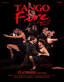 Tango Fire, The Original Production - Interpark Global