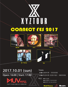 CONNECT FES 2017 “XYZ TOUR in SEOUL” - Interpark Global