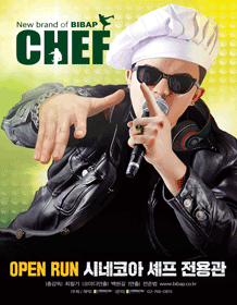 Musical CHEF [CHEF:New brand of BIBAP] - Welcome Daehak-ro - Interpark ...