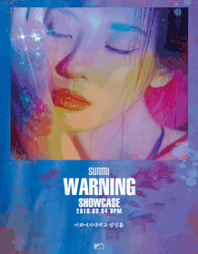 Sunmi[WARNING]Showcase - Interpark Global