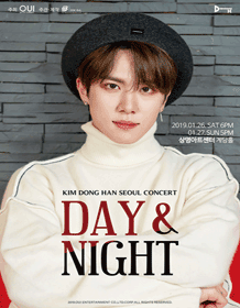 2019 KIM DONG HAN SEOUL CONCERT ‘Day ＆ Night’ - Interpark Global