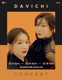 2019 DAVICHI CONCERT - Interpark Global