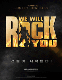 THE MUSICAL by QUEEN and BEN ELTON [WE WILL ROCK YOU] | NOL World ...