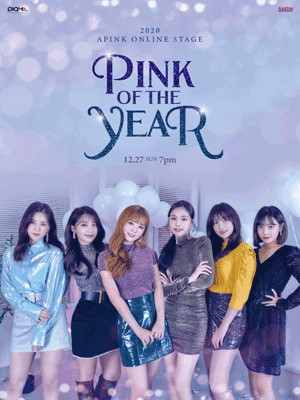 2020 Apink Online Stage 〈Pink of the year〉-Online ticket - Interpark Global