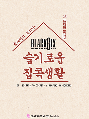 BLACK6IX ‘RISING RISING B6~’ - Interpark Global