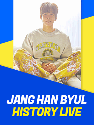 Jang Han-byul＇s History Live | NOL World