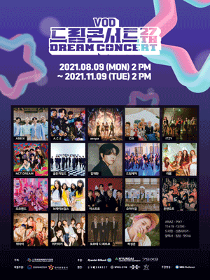 27TH DREAM CONCERT [VOD] | NOL World (interpark global)